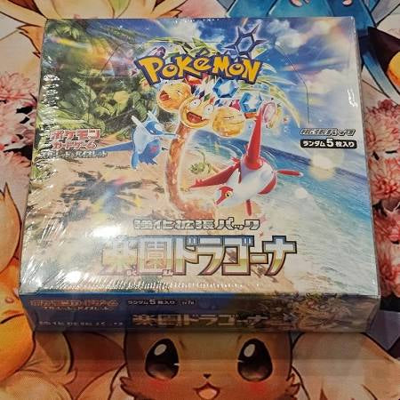 Pokemon Scarlet & Violet: Paradise Dragona Booster Box (Japanese ...